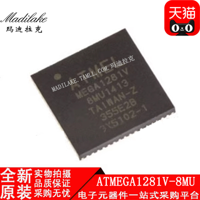 全新原装ATMEGA1281V-8MU 贴片QFN64微控制器IC丝印MEGA1281V-8MU