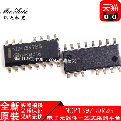 全新原装 NCP1397BDR2G 贴片SOP16 电源驱动器IC 丝印NCP1397BG
