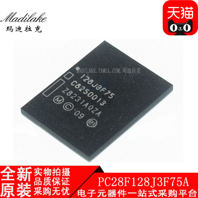全新原装 PC28F128J3F75A 贴片BGA64 存储器IC 丝印128J3F75