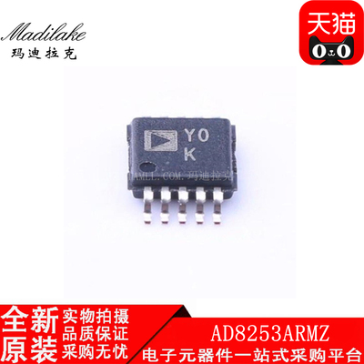 全新原装ad8253armz仪表放大器