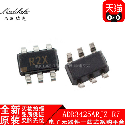 全新原装 ADR3425ARJZ-R7 贴片SOT23-6 电压基准IC 丝印R2X