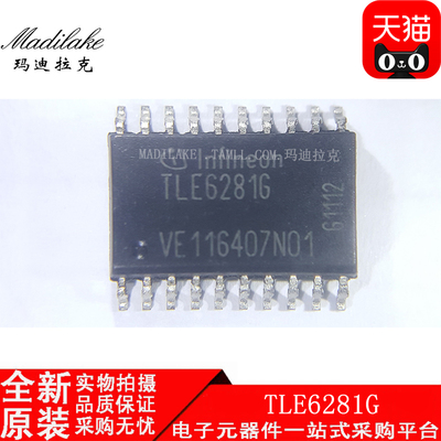 全新原装 TLE6281G 贴片SOP20 驱动器IC 丝印TLE6281G 现货供应