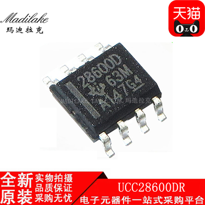 全新原装 UCC28600DR 贴片SOP8 离线转换器IC 丝印28600D