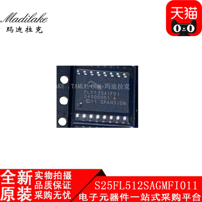 全新原装S25FL512SAGMFI011 贴片SOP16 存储器IC 丝印FL512SAIF01