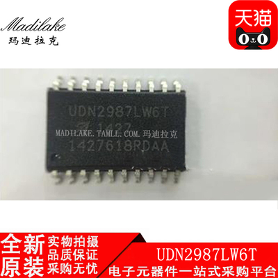 全新原装 UDN2987LW6T SOP20 电源开关驱动器IC 丝印UDN2987LW6T