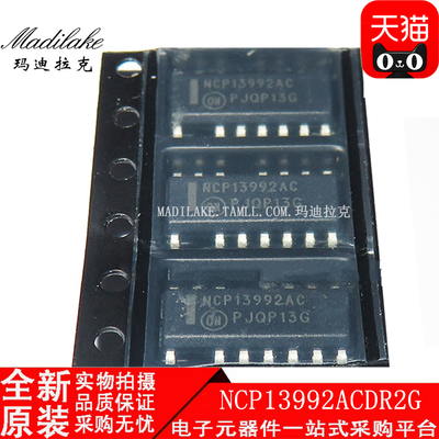 全新原装 NCP13992ACDR2G 贴片SOP16电源驱动器IC 丝印NCP13992AC