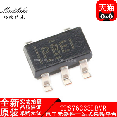 全新原装 TPS76333DBVR 贴片SOT23-5 低压稳压器IC 丝印PBEI 现货