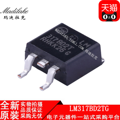 全新原装 LM317BD2TG 贴片TO263 线性稳压器IC 丝印LM317BD2T正品