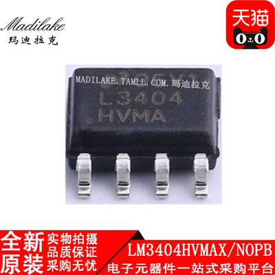 全新原装 LM3404HVMAX/NOPB 贴片SOP8 LED驱动器IC 丝印L3404HVMA