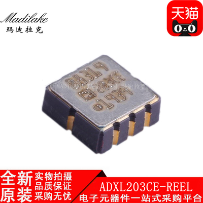全新原装 ADXL203CE-REEL 贴片LCC8 加速针IC 丝印203CE 现货供应