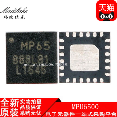 全新原装 MPU6500 贴片QFN24 陀螺仪 传感器IC 丝印MP65 现货供应