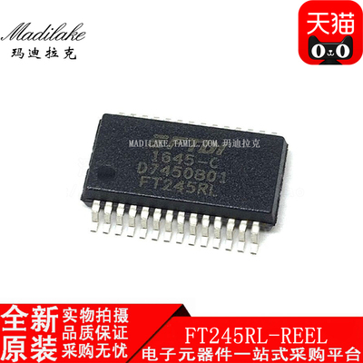 全新原装 FT245RL-REEL SSOP28 接口芯片 丝印FT245RL 现货供应
