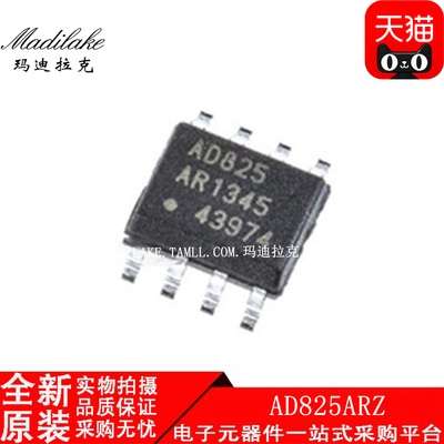 全新原装 AD825ARZ 贴片SOP8 高速JFET放大器IC 丝印AD825AR