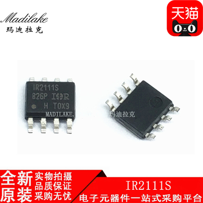 全新原装 IR2111STRPBF 贴片SOP8 MOS管驱动器IC 丝印IR2111S现货