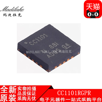 全新原装 CC1101RGPR 贴片QFN20 射频收发器IC 丝印CC1101 现货