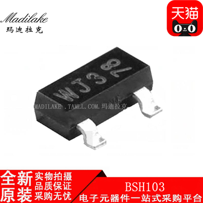 全新原装 BSH103 SOT23 场效应管 丝印J3 现货供应