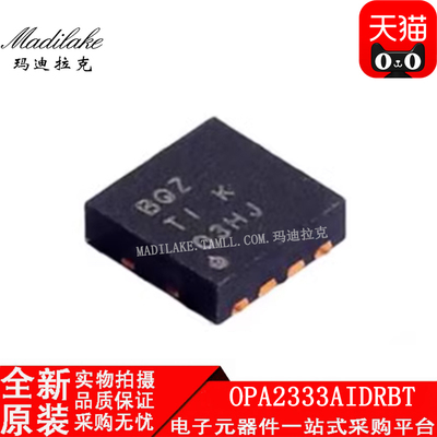 全新原装 OPA2333AIDRBT 贴片SON8 运算放大器IC 丝印BQZ 正品