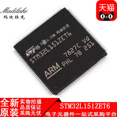 全新原装STM32L151ZET6 贴片QFP144 微控制器IC丝印STM32L151ZET6
