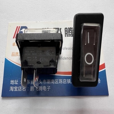 英国ARCOLECTRIC船型开关C1300AA翘板电源按钮2脚2挡16A250VAC