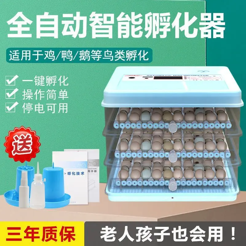 畜牧养殖技术服务孵化器小鸟孵化机24小时在线提供孵化技术服务