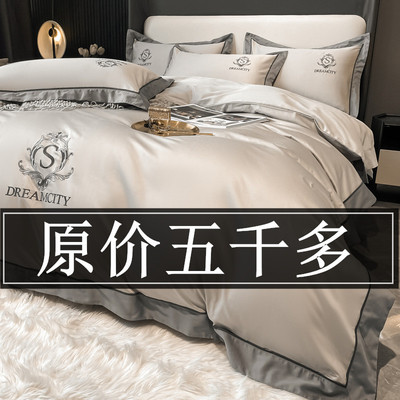七星级酒店高档长绒棉四件套
