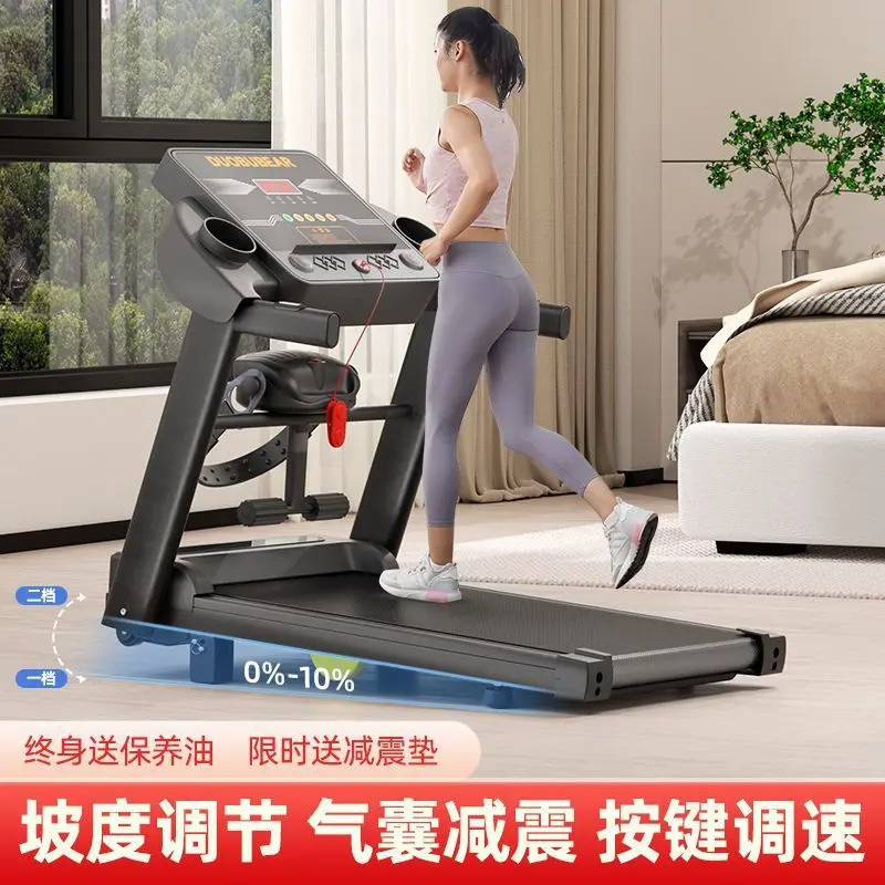 踱步熊坡度可调跑步机家用新款运动智能音乐甩脂健身可爬坡走步机