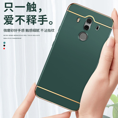 华为blaal00手机壳10外壳磨砂