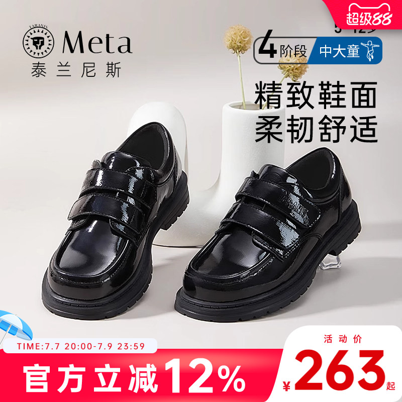 泰兰尼斯meta秋款女童皮鞋儿童演出亮面小黑鞋哑光软底亲子表演鞋