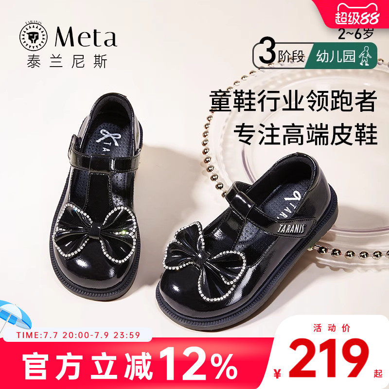 泰兰尼斯meta女童皮鞋儿童皮鞋演出小黑鞋春秋季新款软底公主单鞋