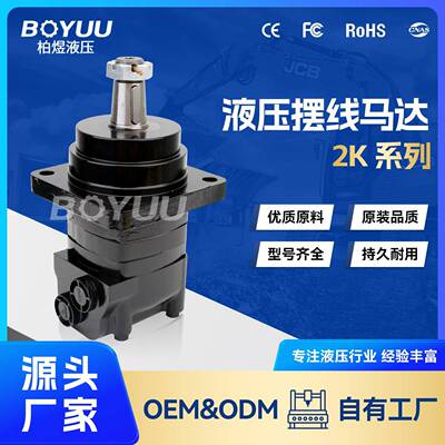 105-1002-006M02062AB03AA0100010000000AAAAF液压摆线马达