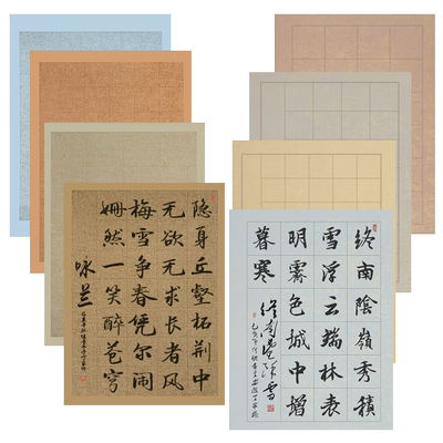 四尺六开蜡染小楷落款麻布纹鎏金