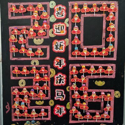 彩昶2026马年卡通棒棒糖插卡纸