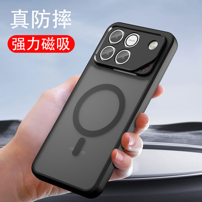 新款带磁吸透明磨砂外壳