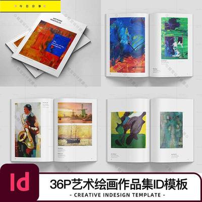 艺术画廊画册id模板个人绘画油画作品集排版设计indesign源文件