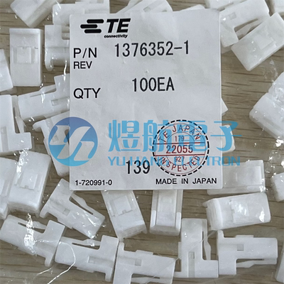 TE连接器1376352-1胶壳8P