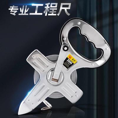 铁轴钢卷尺加厚钢卷尺钢尺30米50米100米工程测量尺手提尺