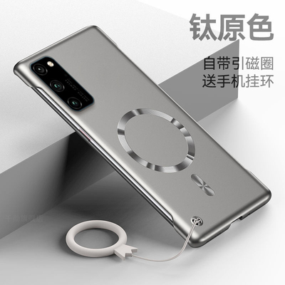 适用华为荣耀V30手机壳新款honorv30pro无边框OXF一AN00超薄半包硬壳Honor金属漆质感v305g高端磁吸por保护套