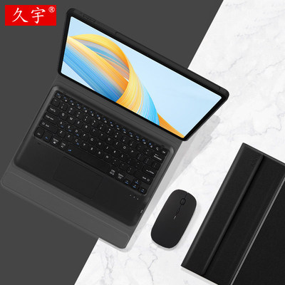 适用于荣耀平板V8pro键