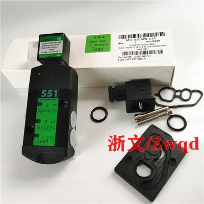 g551a001ms电磁阀换向板式