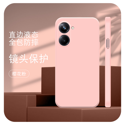 新款直边液态硅胶手机保护壳