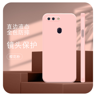 新款直边液态硅胶手机保护壳