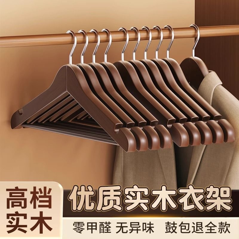 高级感实木衣架家用挂衣无痕防滑防肩角可承重衣服撑子服装店专用