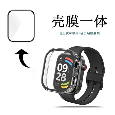 适用红米6手表保护壳壳膜一体