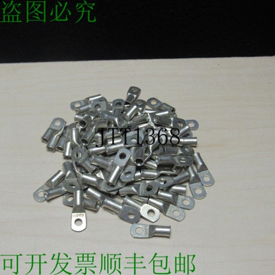 原装供应lote De 105 Klauke Kl8--3.9℃ 管状电缆炸玉米饼