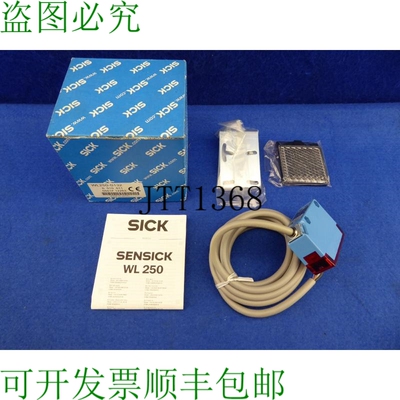 原装供应Sick Sensick Wl 250 Wl250-s132 6010611 漫射光栅 6 01