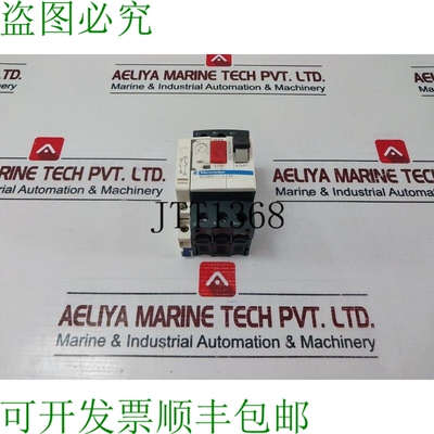 原装供应Gv2-me07 C