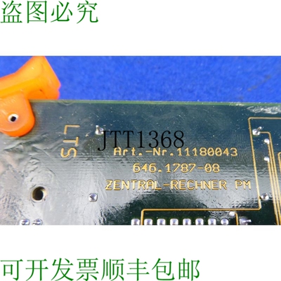 原装供应Garvens 646.1787-08 Tableau Cpu 646.1787 中央外汇 Pm