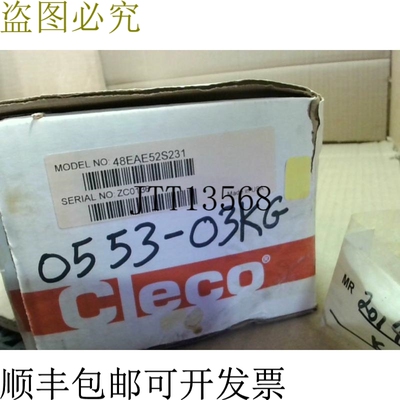 原装供应CLECO 48EAE52S231 速率传感器