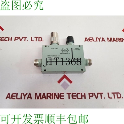 原装供应Rojone ama-1251-20-xx inmarsat 连接器 20db 0.8-2.2 g