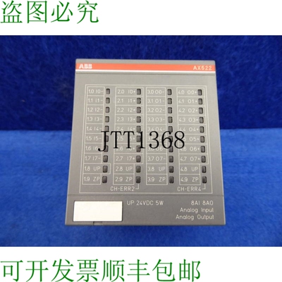 原装供应顶部 Ac500 Abb Ax522 D2 1sap250000r0001 入口模块 模